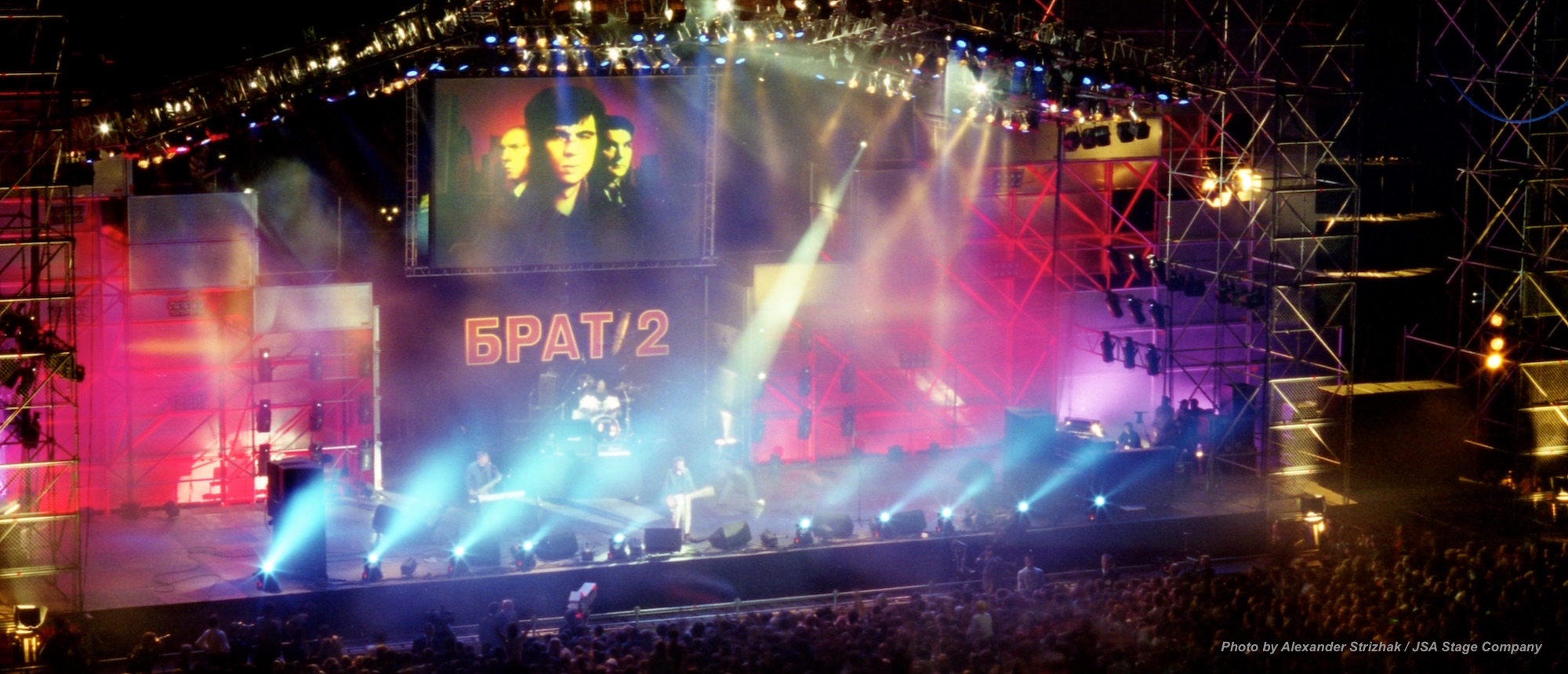 BROTHER-2 AT THE OLYMPIC STADIUM. MOVIE SOUNDTRACK CONCERT – JSA STAGE ...