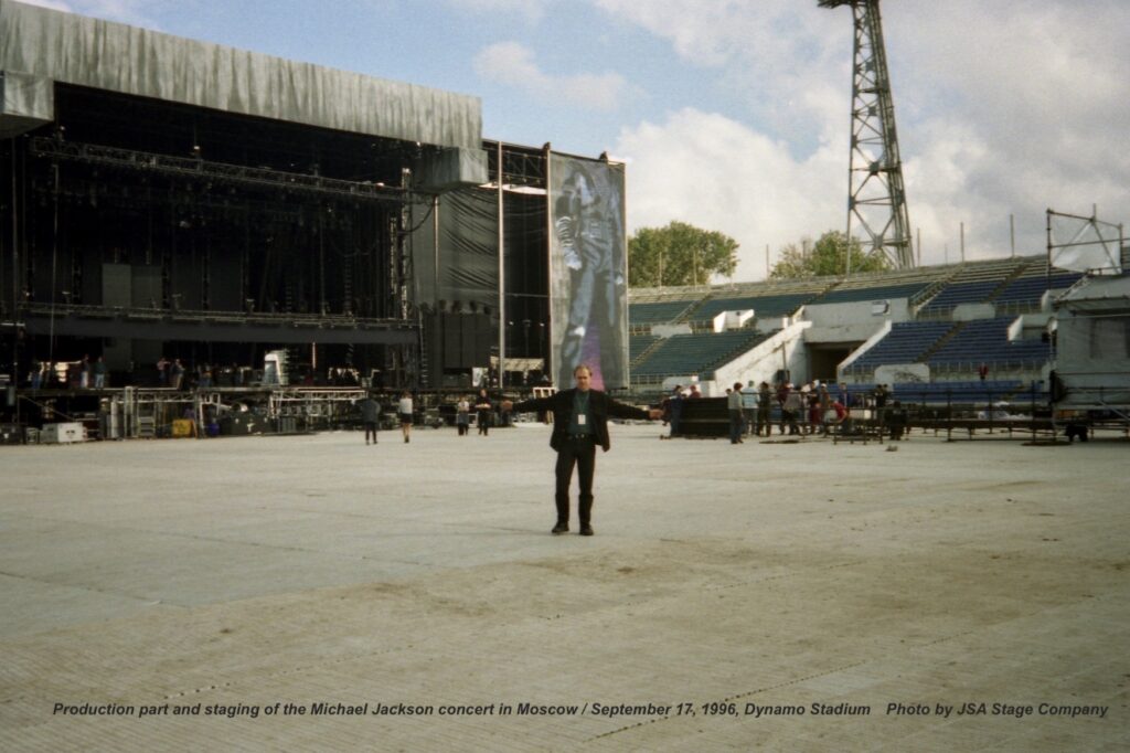 MICHAEL JACKSON. HISTORY WORLD TOUR CONCERT IN MOSCOW SEPTEMBER 17 ...